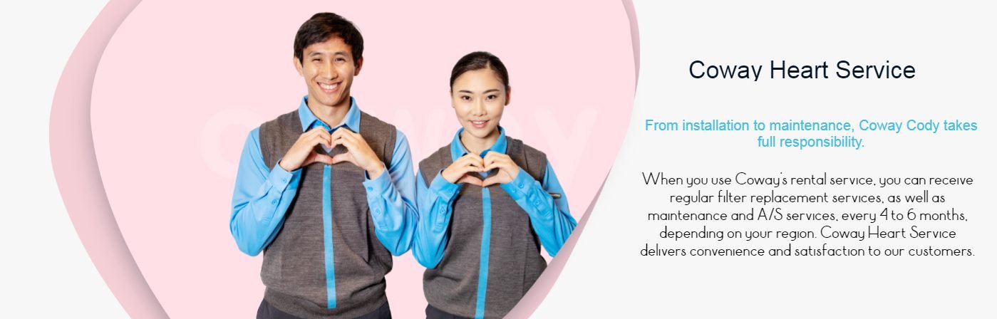 9월 코웨이 프로모션 - 한가위 추석 맞이 렌탈비 면제 및 등록비 면제